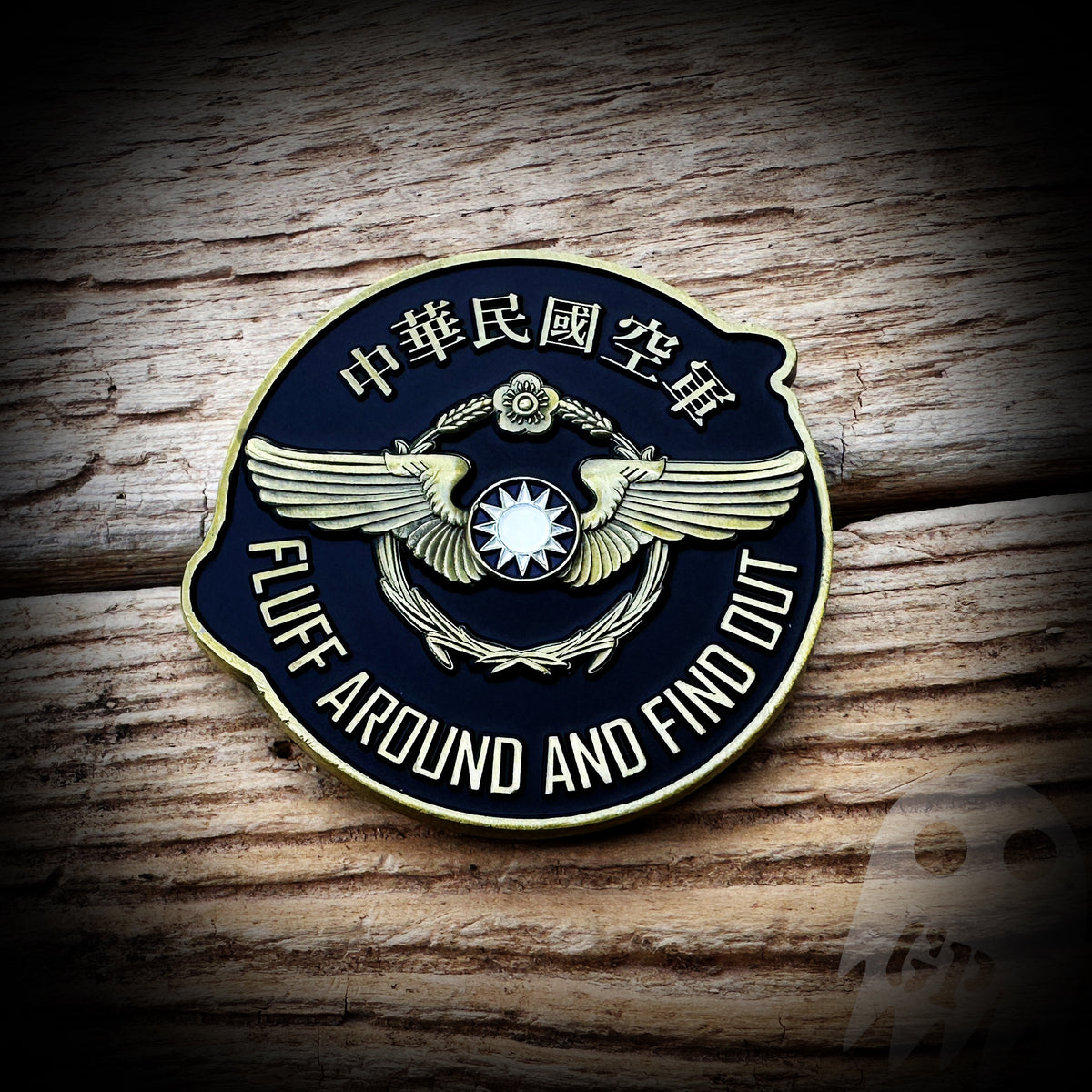 Taiwanese (Republic of China) Air Force Scamble Challenge Coin – GHOST PATCH